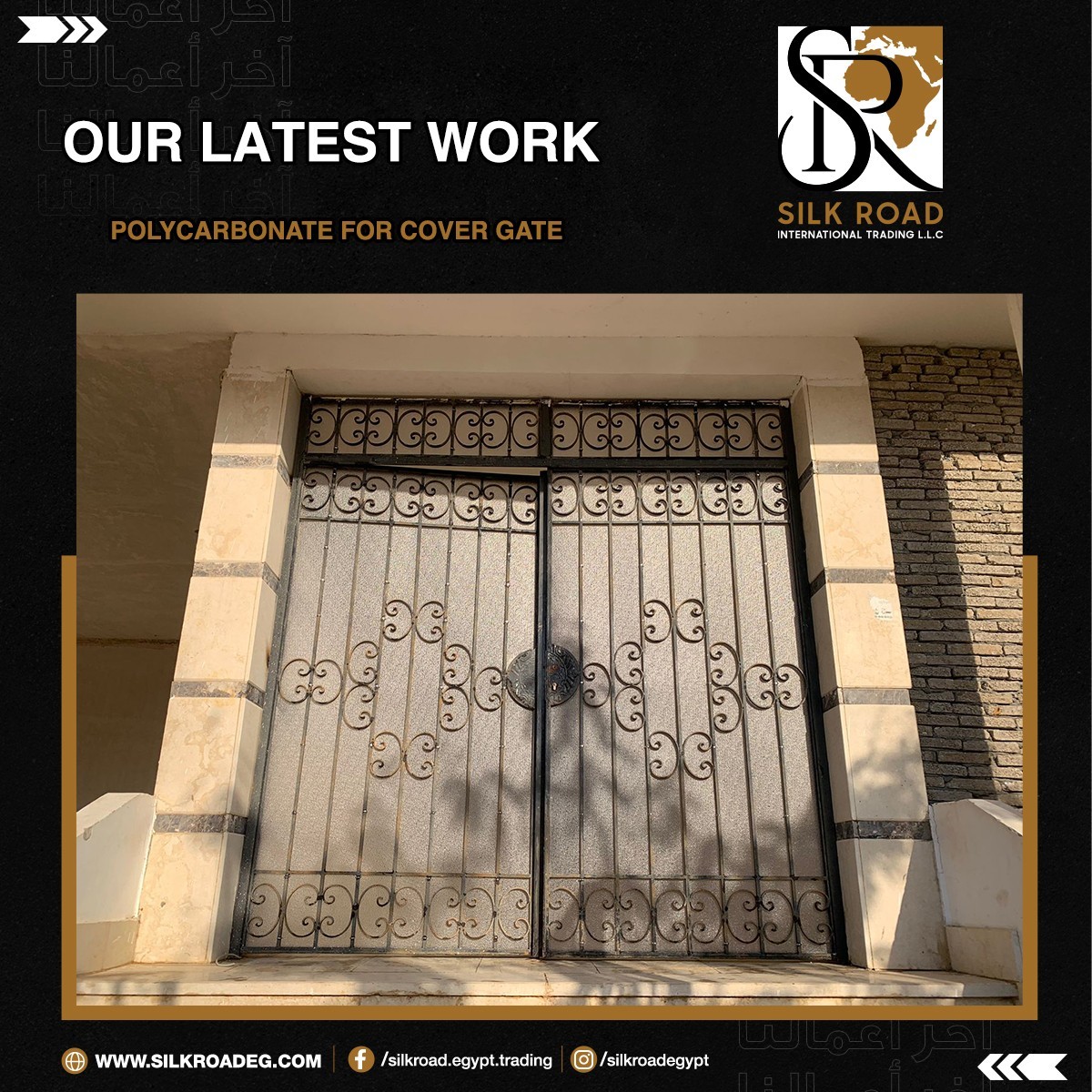 Polycarbonate sheets for gates